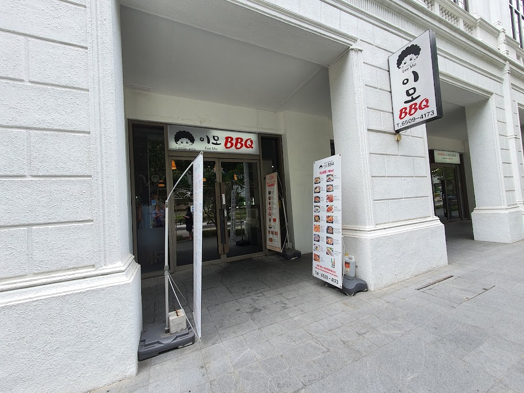 Eee Mo BBQ – Hidden Gem away from Korean Food Street at Tanjong Pagar