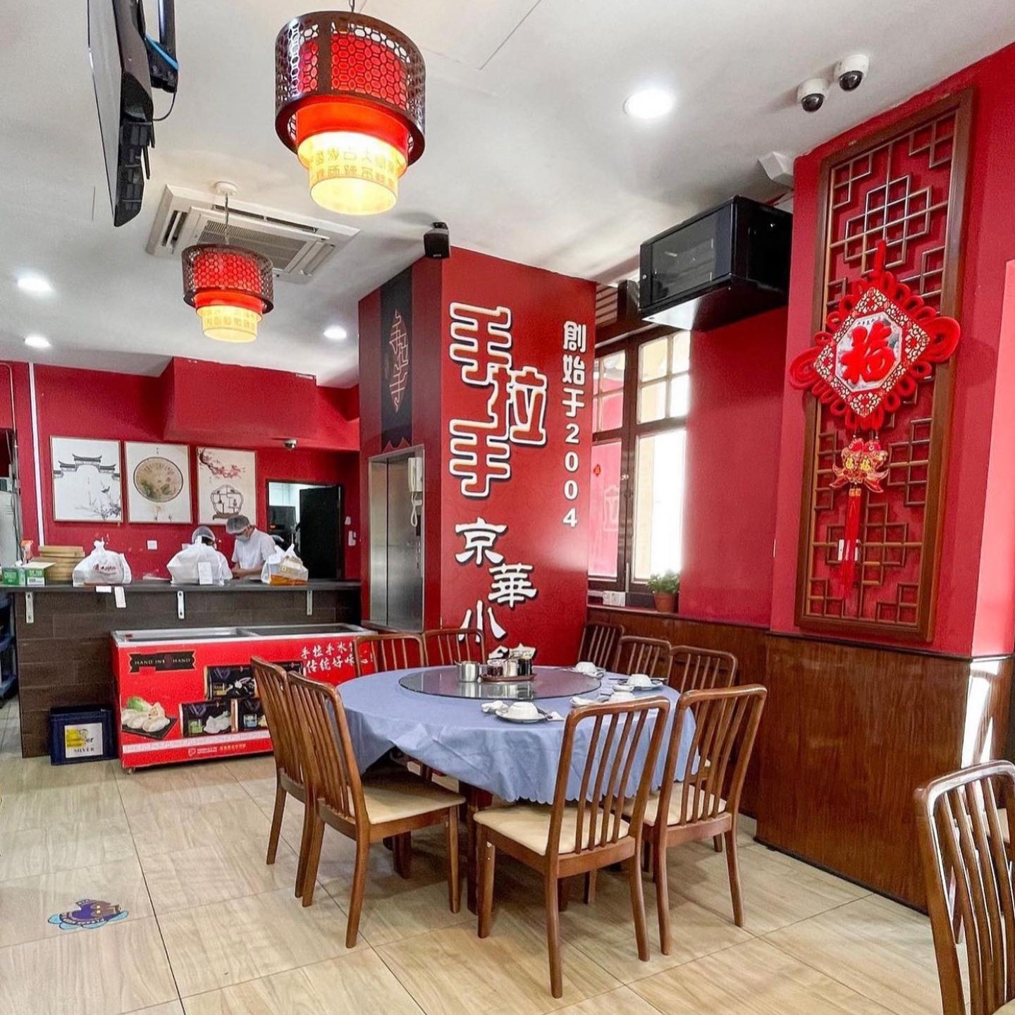 Hand in Hand Beijing (手拉手) – Delicious Xiao Long Baos and Authentic ...