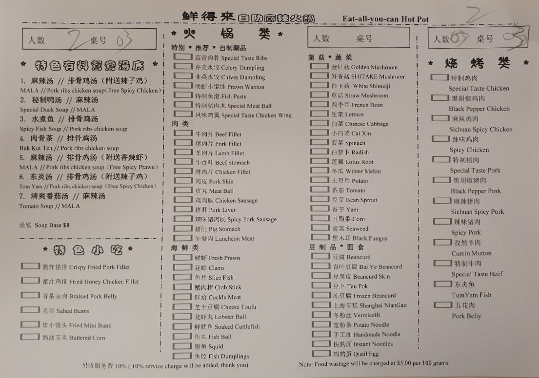 Xian De Lai (鲜得来) – Value for Money, No Time Limit Hotpot & BBQ Buffet ...