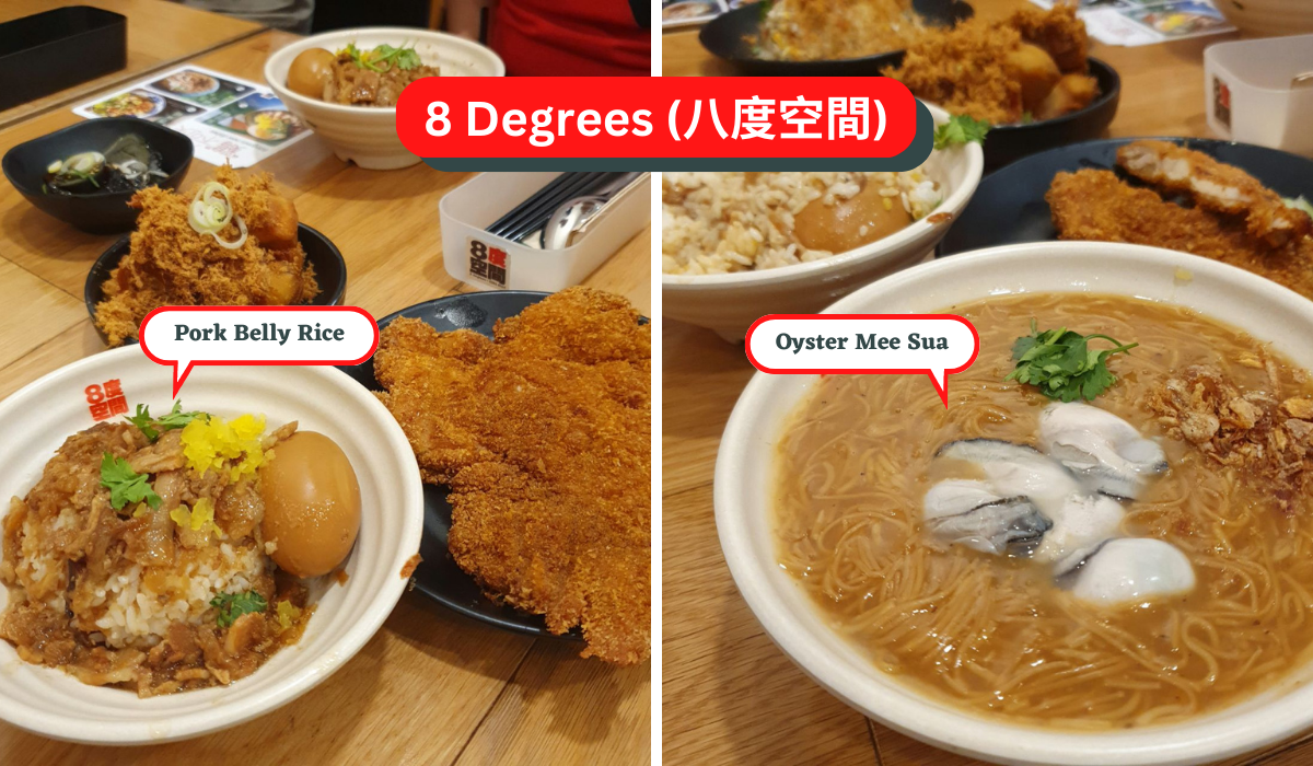 8 Degrees (八度空間) – Authentic Lu Rou Fan for the Taiwanese Food Lovers