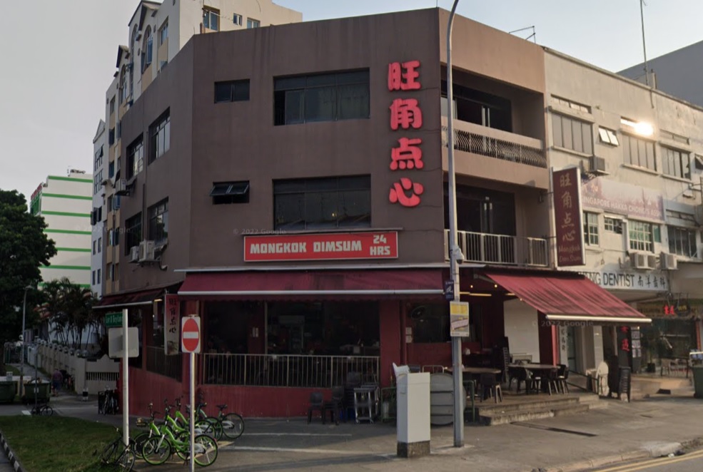 Mongkok Dim Sum – 24 Hours Dim Sum Restaurant to Satisfy Your Supper ...
