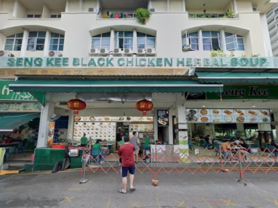 Seng Kee Black Chicken Herbal Soup – Famous Herbal Mee Sua and ...