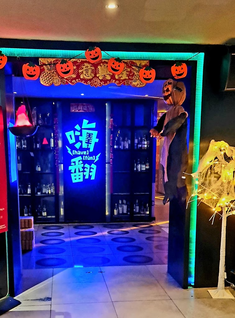 HaveFun Karaoke (嗨翻) – Sing Your Heart Out for Only S$10++ per pax for ...