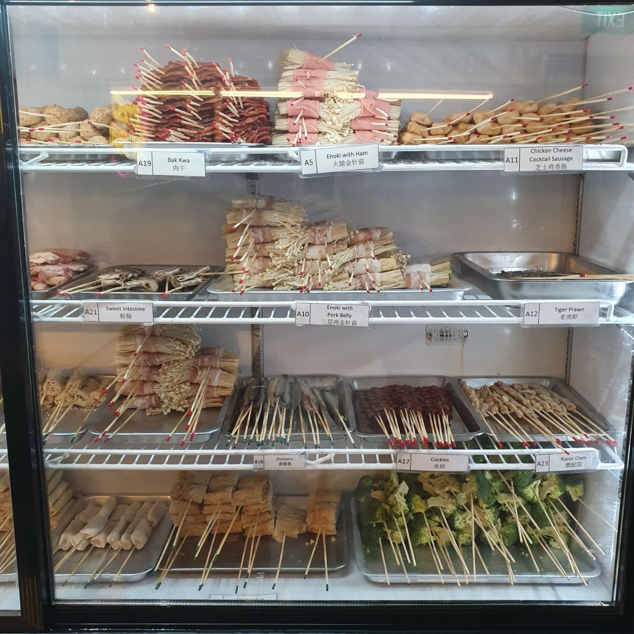 Happy Lok Lok – Crispy and Crunchy, Deep Fried Satisfaction