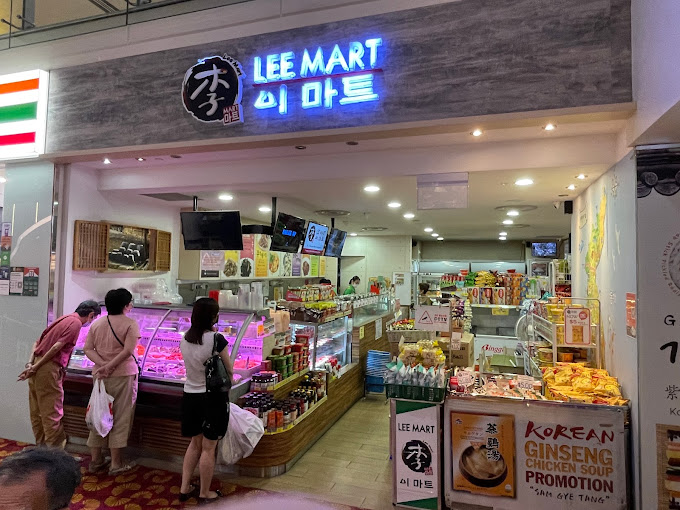 10 Best Korean Supermarkets In Singapore [2023]