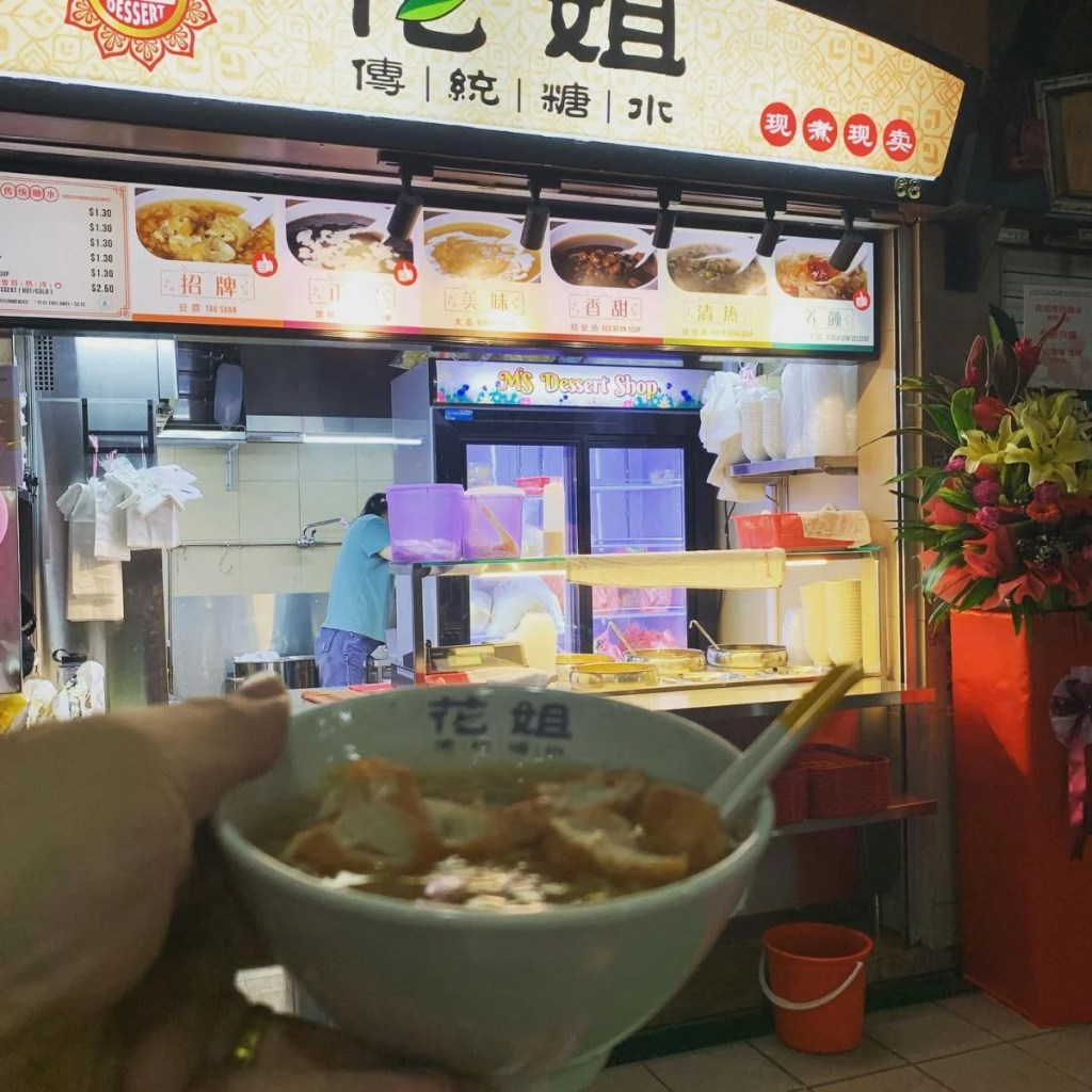 26 Best Food Stalls At Maxwell Food Centre [2024]