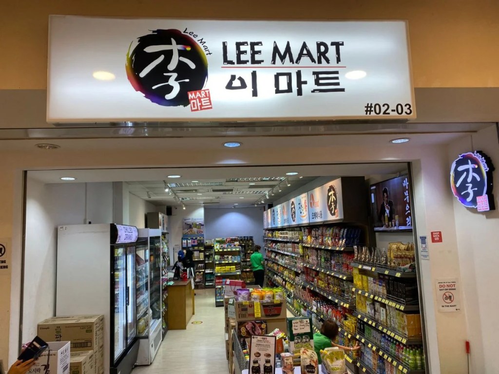 30 Best Supermarket In Singapore [2023]