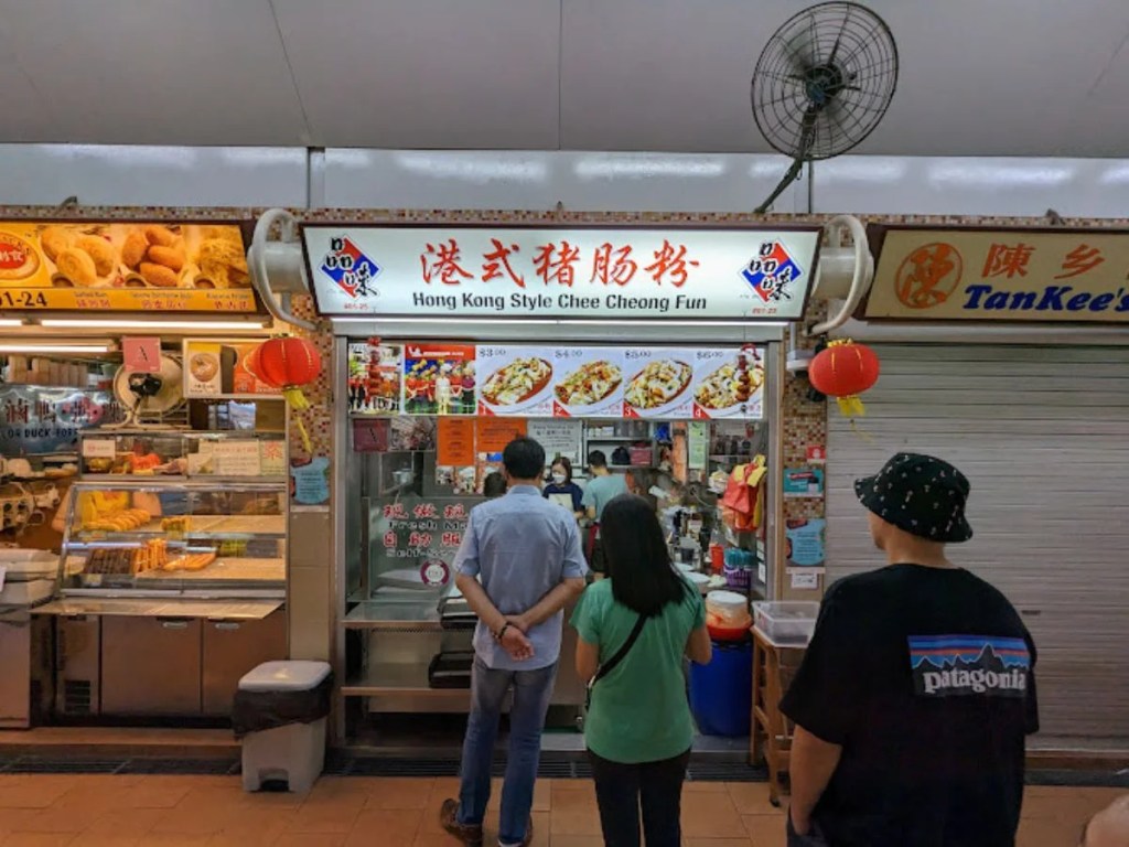 Pin Wei Hong Kong Style Chee Cheong Fun 品味港式猪肠粉 : A Must-Try Culinary ...