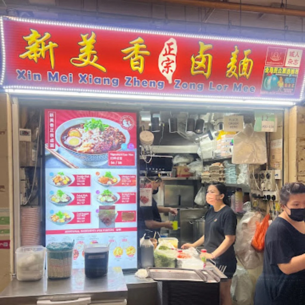 Xin Mei Xiang Lor Mee 新美香卤面 : A Flavorful Journey Through Balestier