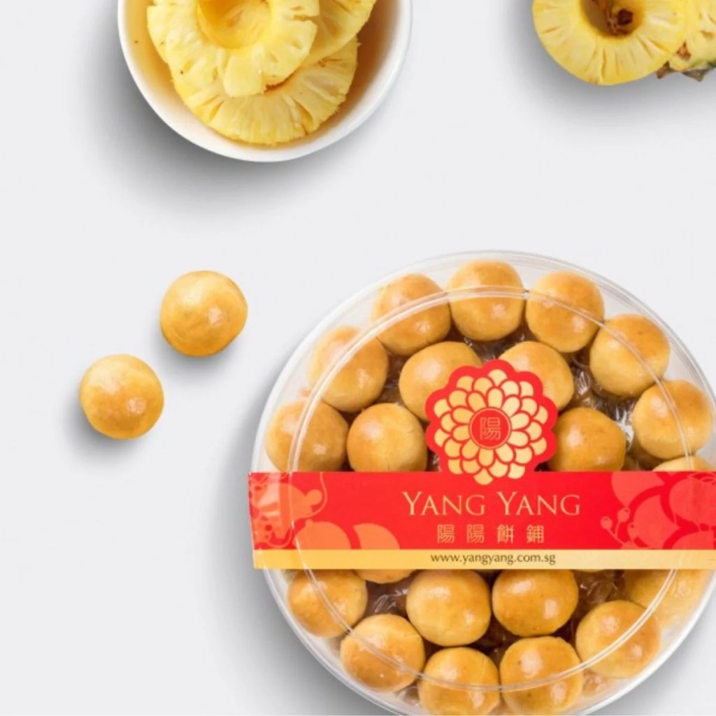16 Best Pineapple Tarts In Singapore [2024]: Perfect Chinese New Year ...
